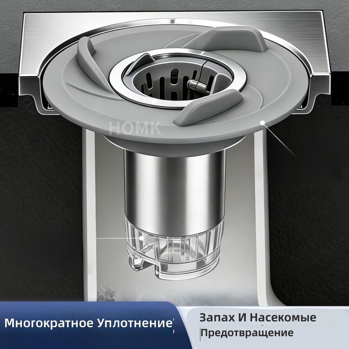 Магнитный напольный дренажный затвор универсальный, съемная сетка-фильтр для волос, защита от запахов и обратного тока воды, быстрый слив, 1 шт.
