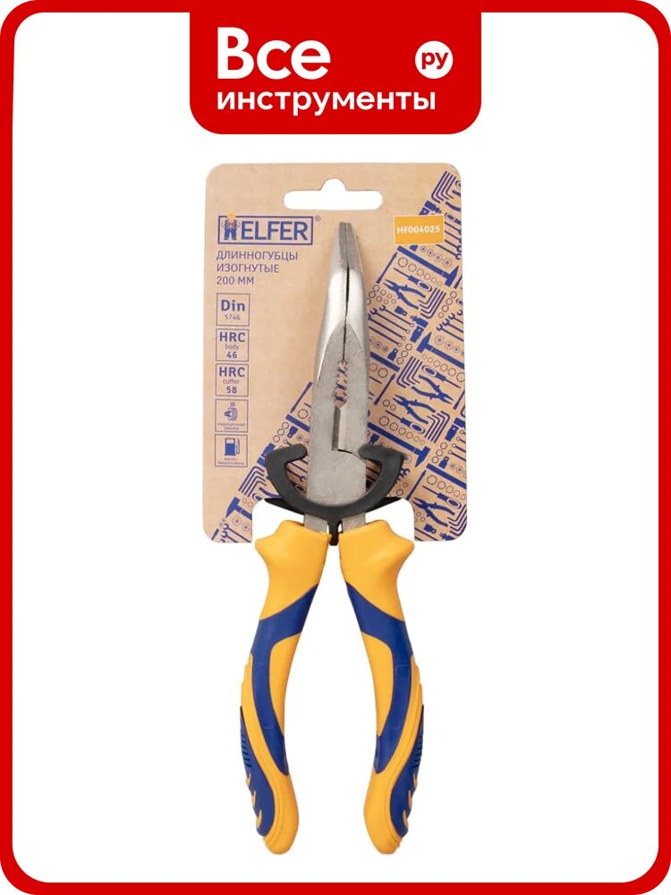 Изогнутые длинногубцы 200 мм HELFER HF004025