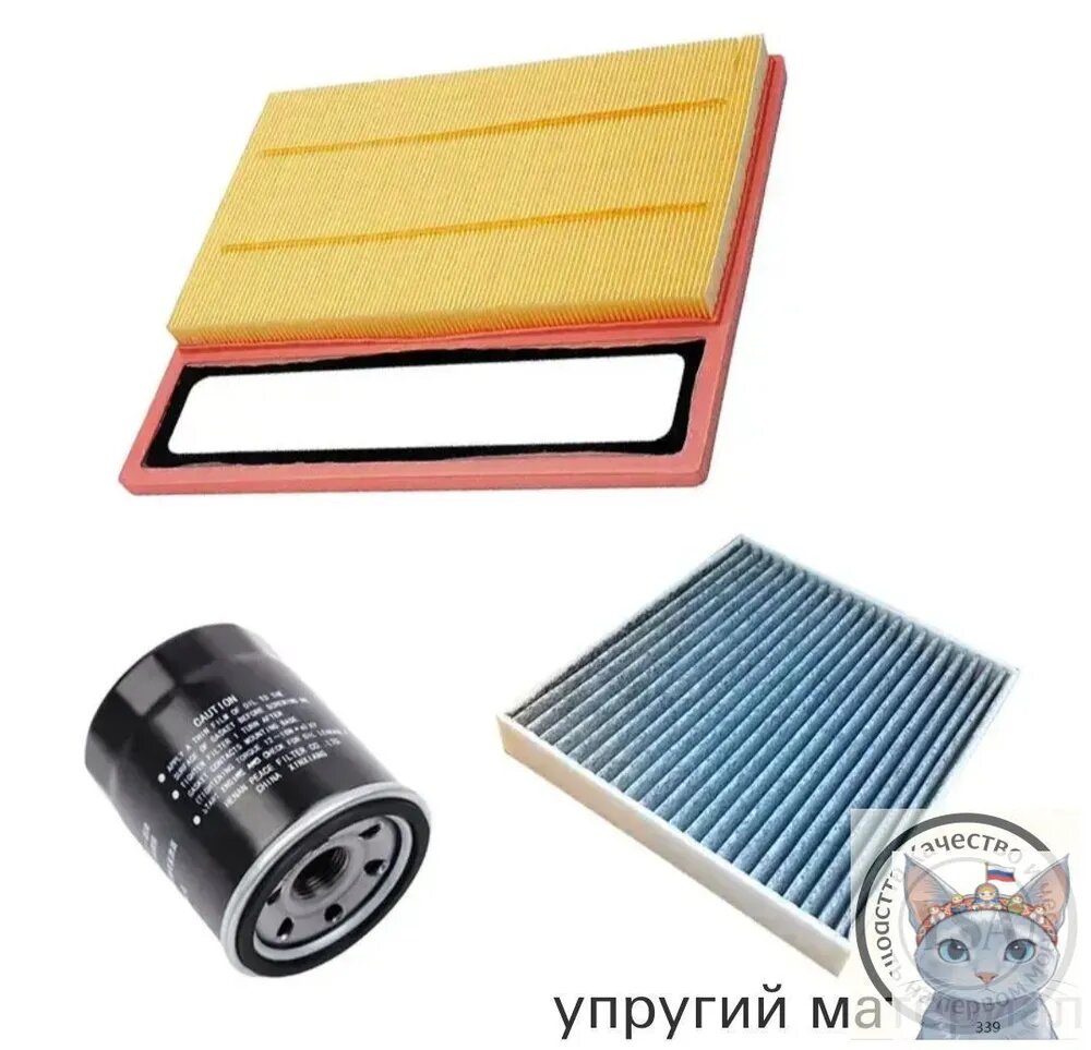 Комплект фильтров то для 2023-2024/2025-2026 DFSK E5 DE-i 1.5L/ evolute i-space