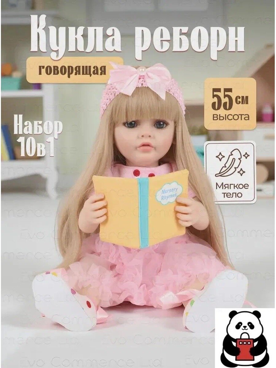 Говорящая кукла реборн 55 см, классическая модель, винил и силикон, для игры и коллекции