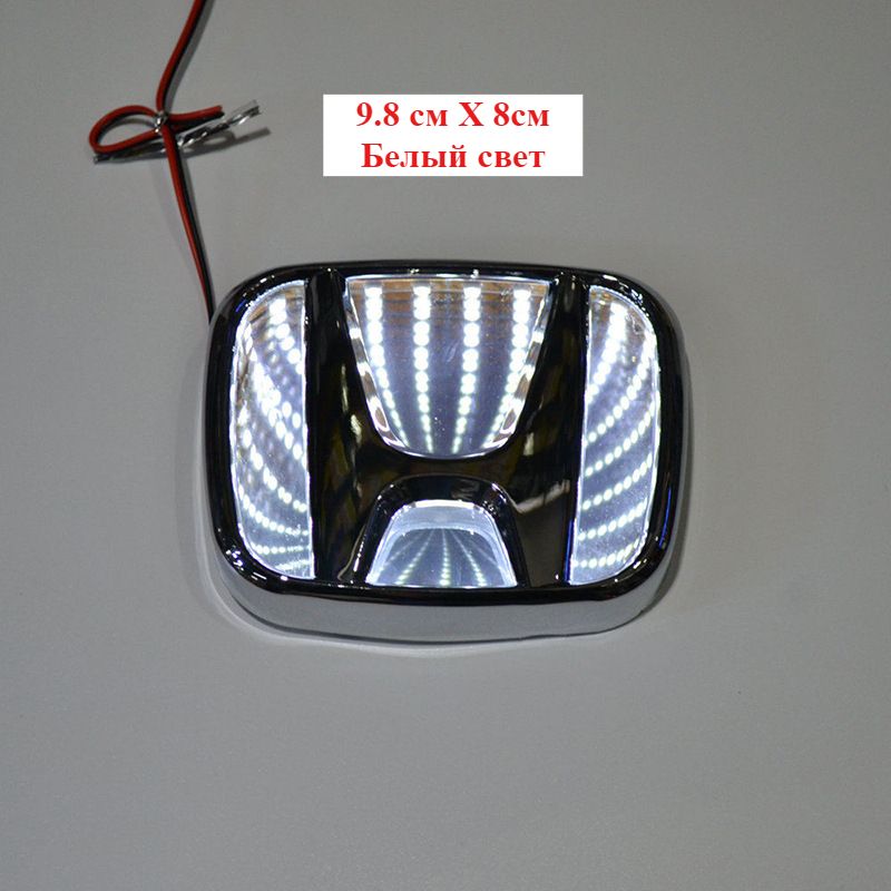 3D-подсветка логотипа автомобиля Honda со LED подсветкой, подходит для Honda