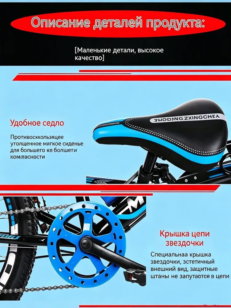 Детский горный велосипед MYBIKE 18 дюймов для детей ростом 120-140см, 7 скоростей, Hardtail, Стальная рама, Черно-белый — фото 1