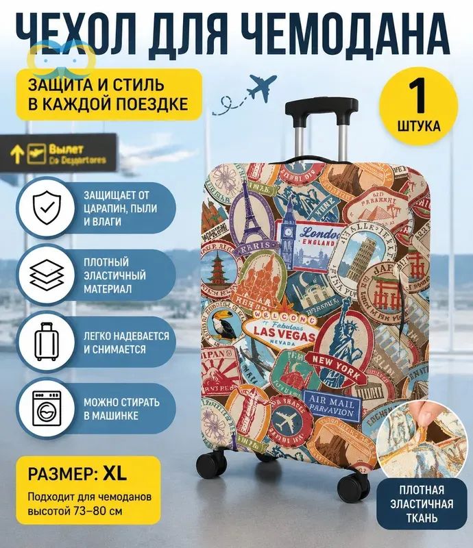 Аксессуар для атомайзера