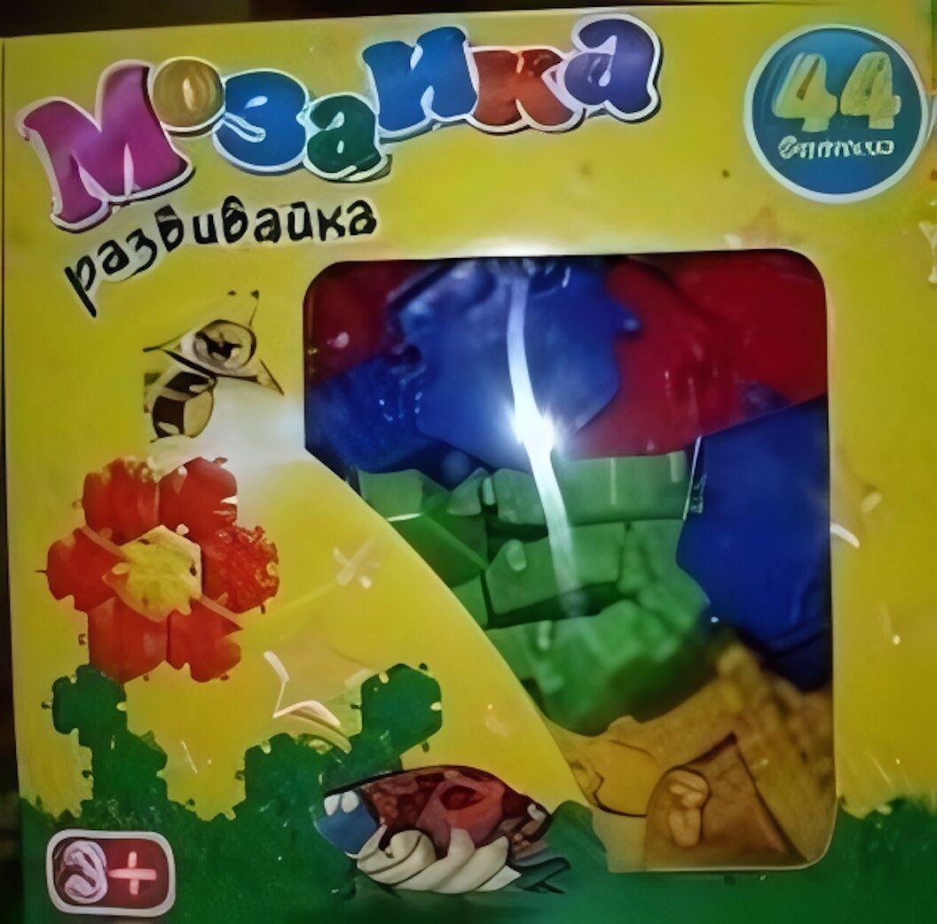 Развивающая мозаика 44 детали, яркие цвета, для детей 3+, пластик