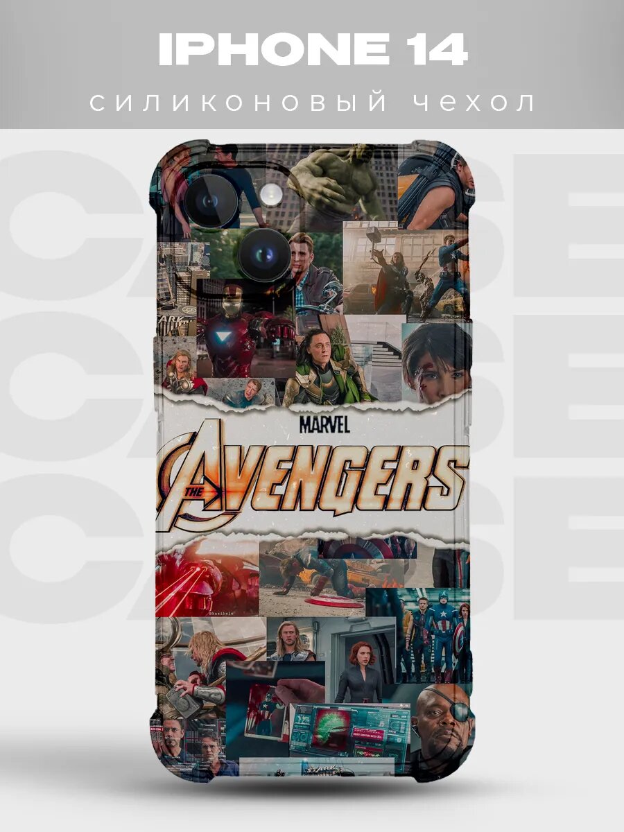 Чехол на iPhone 14 Мстители комикс марвел avengers дум