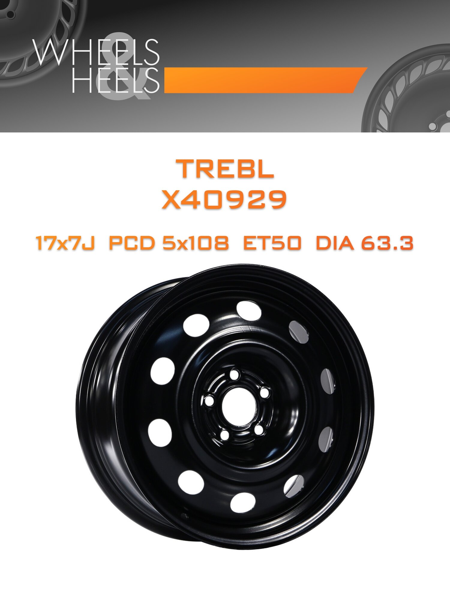 Диск автомобильный стальной TREBL X40929 17x7 5x108 et50 dia63.3 black