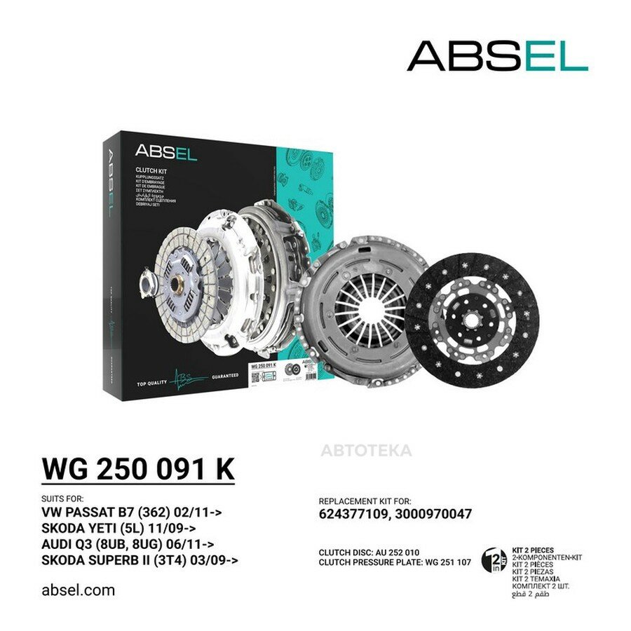Комплект сцепления (корзина диск) ABSEL WG250091K