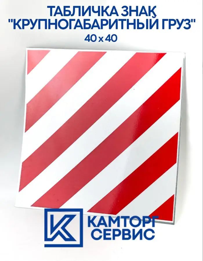 Автомобильная наклейка, 40*40 см, 1 штука