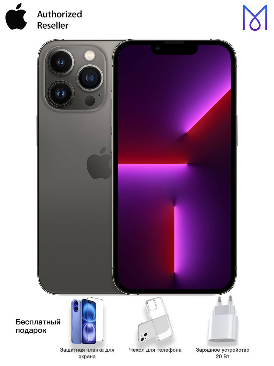 Смартфон Apple iPhone 13 Pro Max