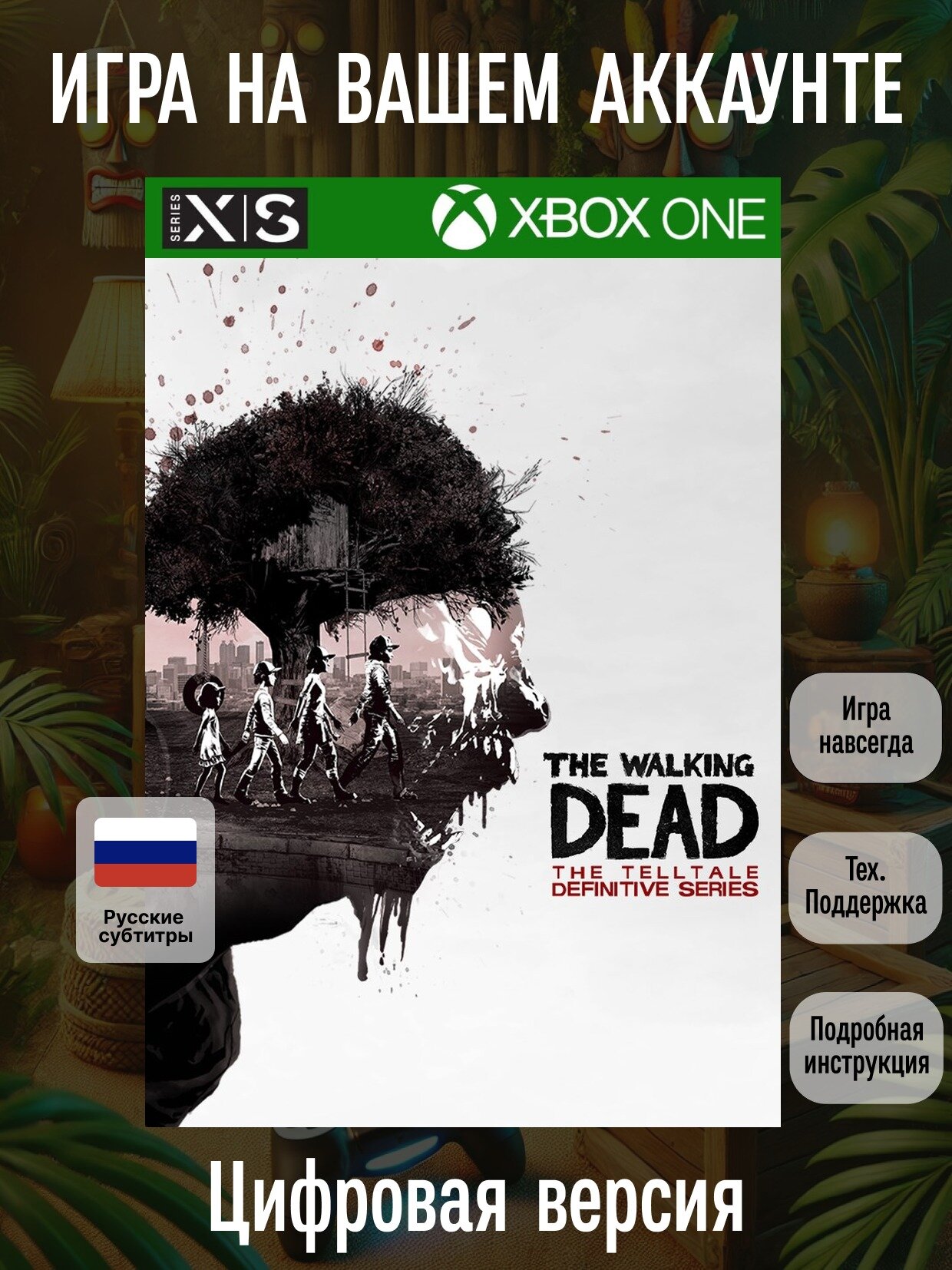 The Walking Dead: The Telltale Definitive Series | Xbox One/Series X|S