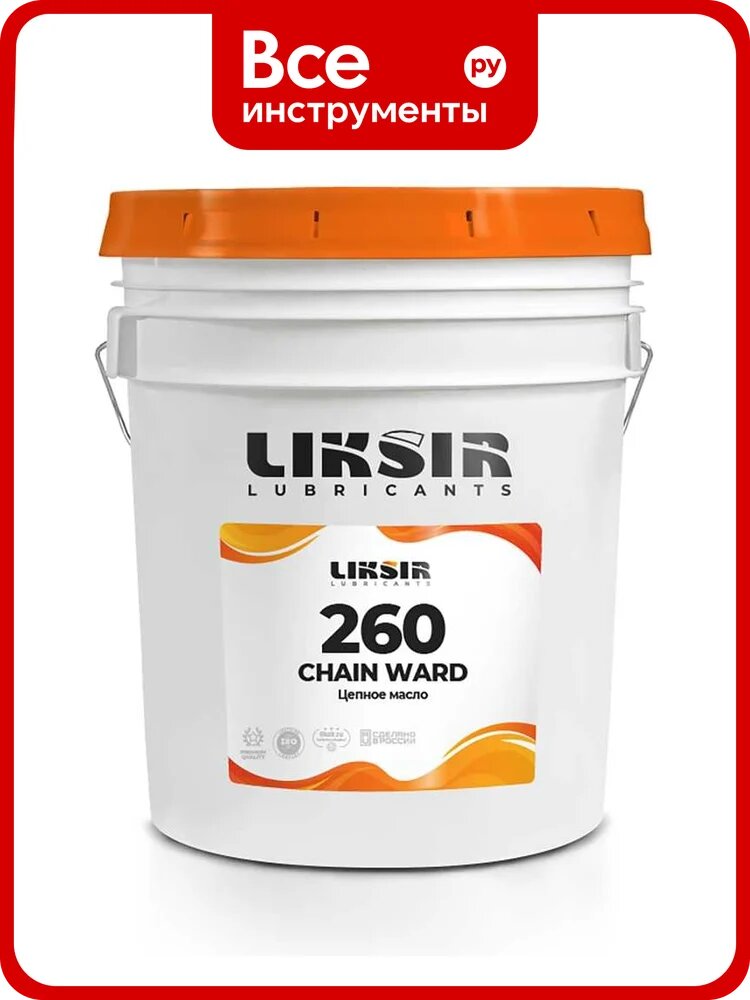 Цепное масло LIKSIR CHAIN WARD 260 209409