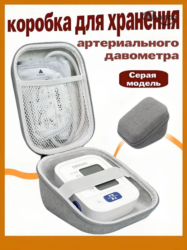 Кейс ударопрочный