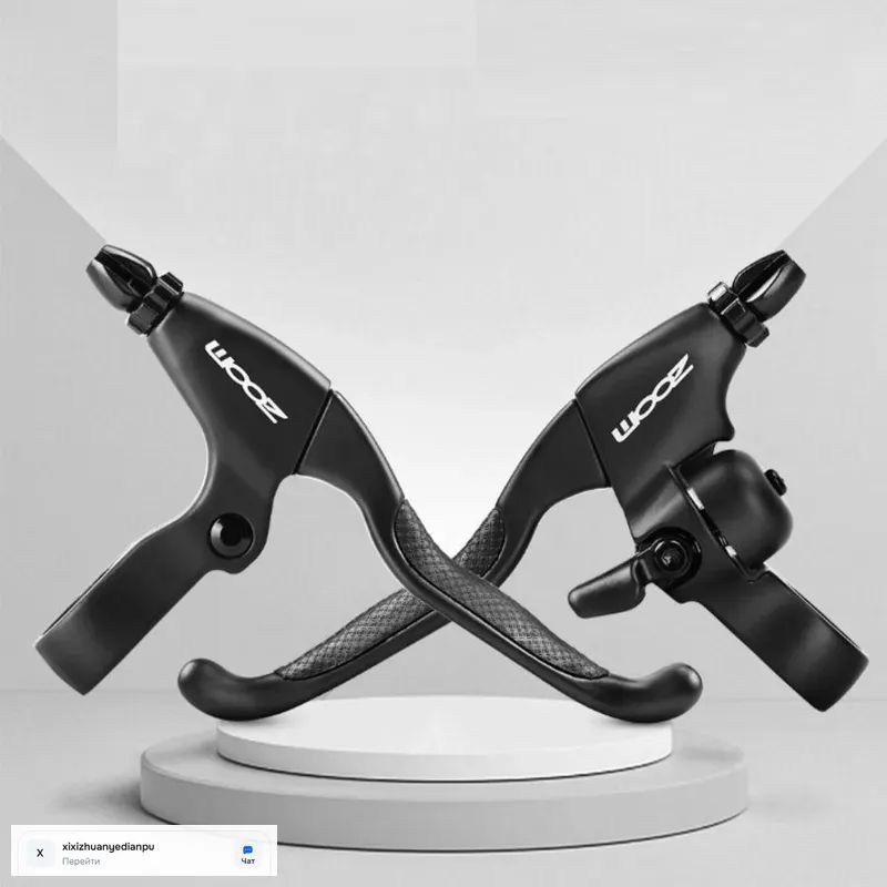 Ручки тормоза V-Brake ZOOM алюминиевые со встроенным звонком