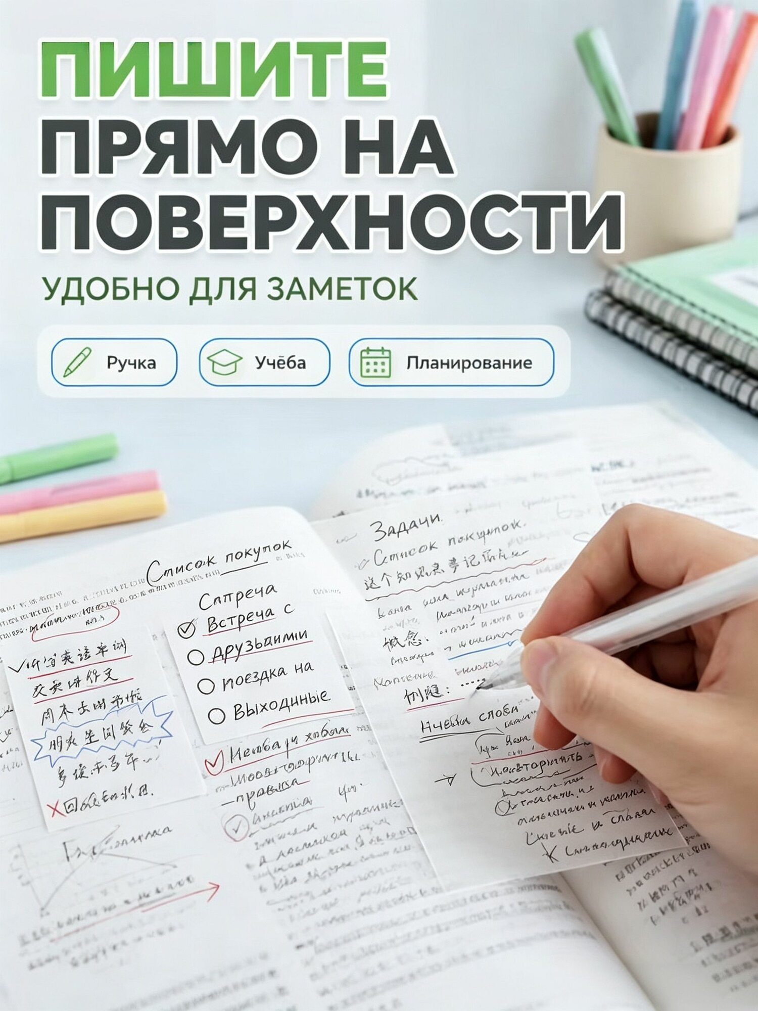 Стикеры 1 шт, листов: 50