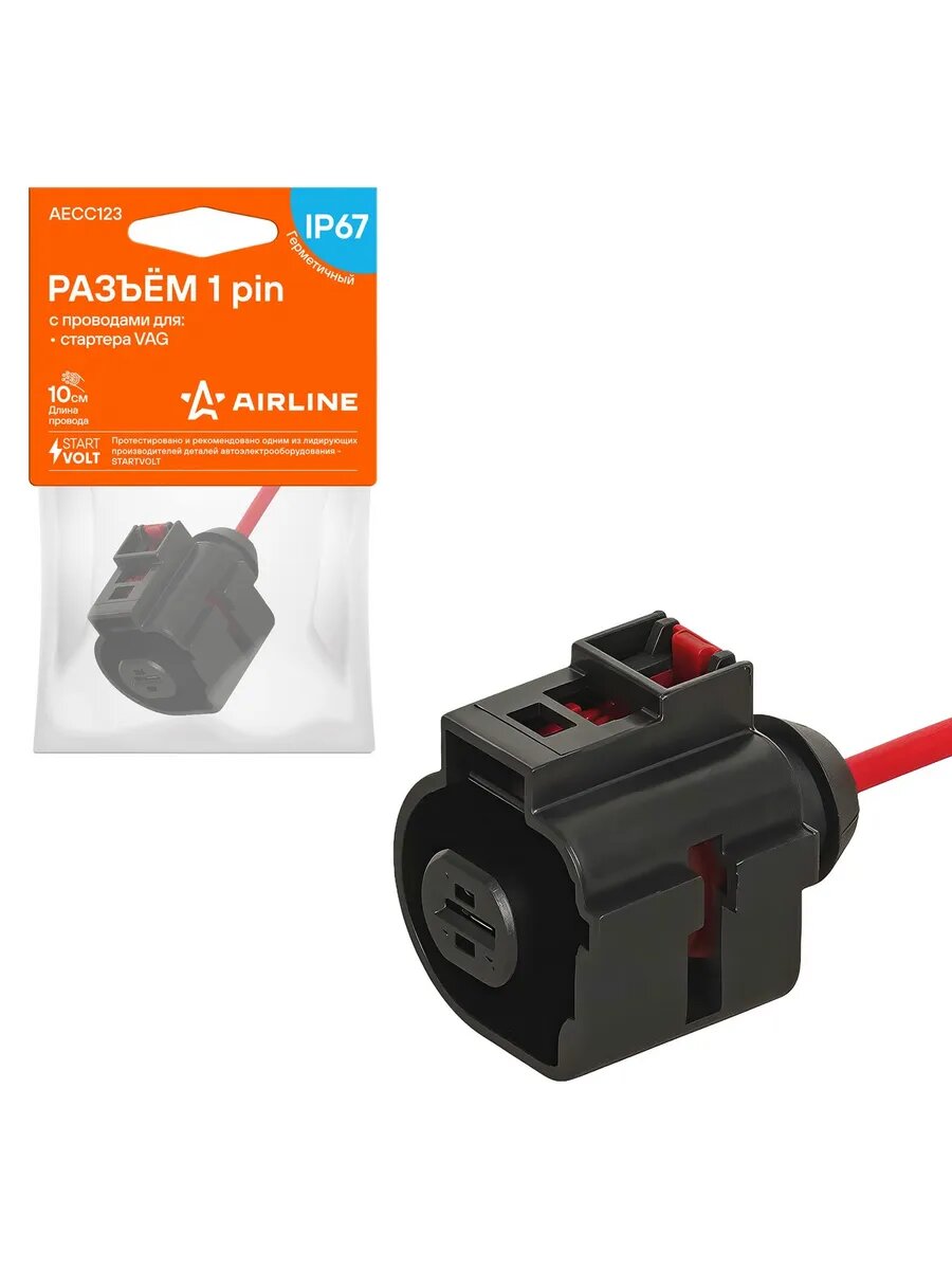 Разъём 1 pin с проводами для стартера VAG, арт. AECC123