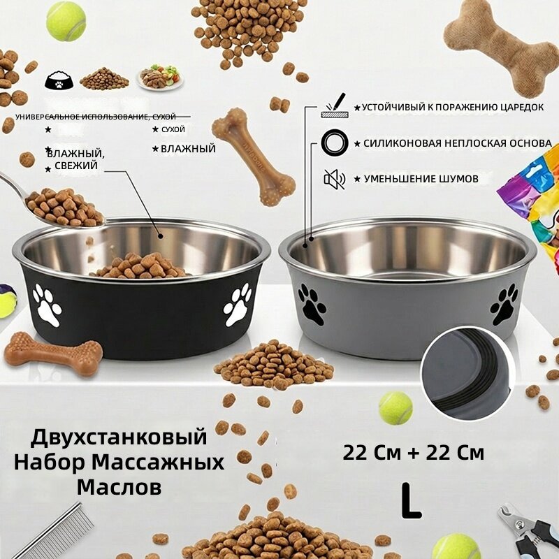 Набор мисок для кормления и поения собак и кошек 2 шт, 8,66 дюйма, черный с серым, антипереворачиваемый, термостойкий