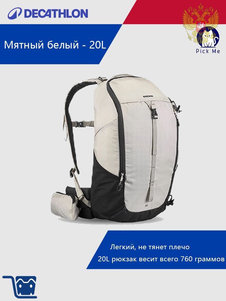 Рюкзак