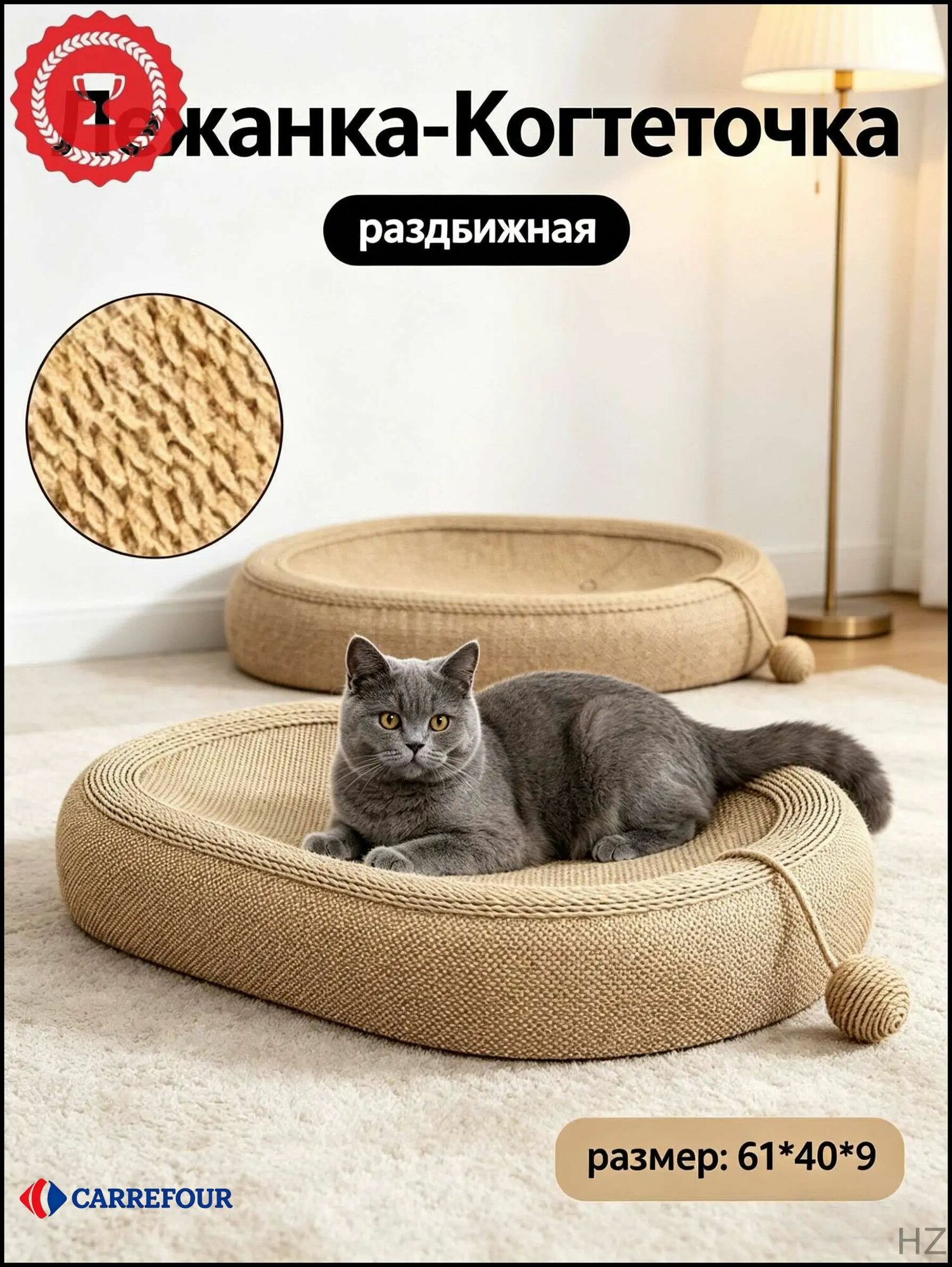 Сизалевая доска-когтеточка и лежанка для кошек в одном изделии, очень большая доска для заточки когтей, износостойкая, устойчивая к царапинам, не осыпается, чаша для заточки когтей, игрушка для кошек.