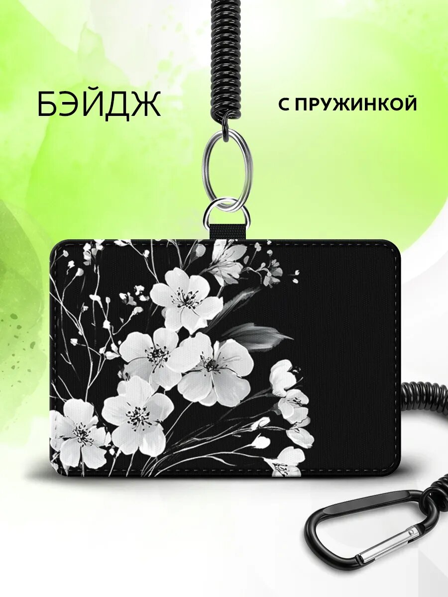 Бейдж из эко-кожи с нейлоновой лентой и принтом