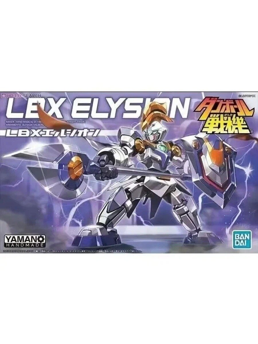Сборная модель BANDAI LBX 020 Elysion, оранжево-голубая, белая