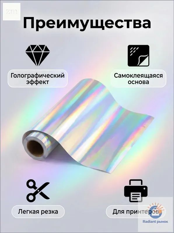 Бумага для принтера A4, 20 лист, шт — фото 1
