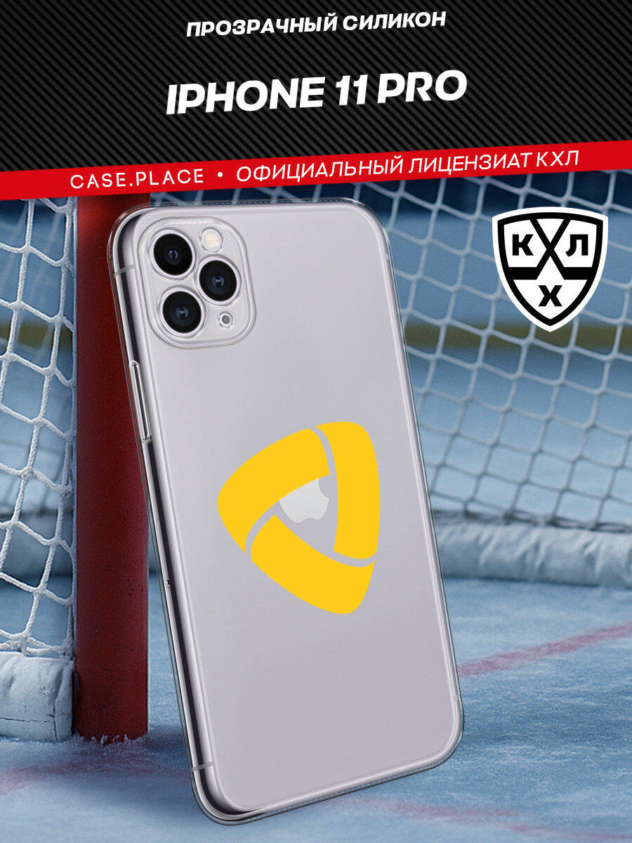Чехол на Apple iPhone 11 Pro / Айфон 11 Pro с принтом КХЛ Юнити, прозрачный