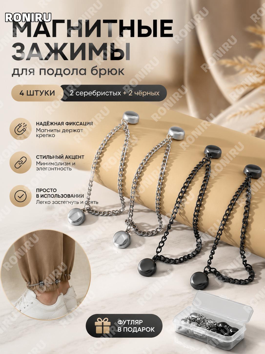 Подтяжки