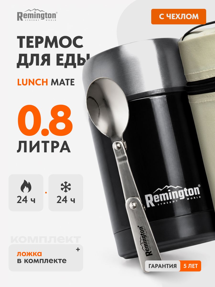 Термос для еды Remington LunchMate 800 мл с широким горлом, вакуумный, ложка и термочехол, черный RM-TH-08-LM-010