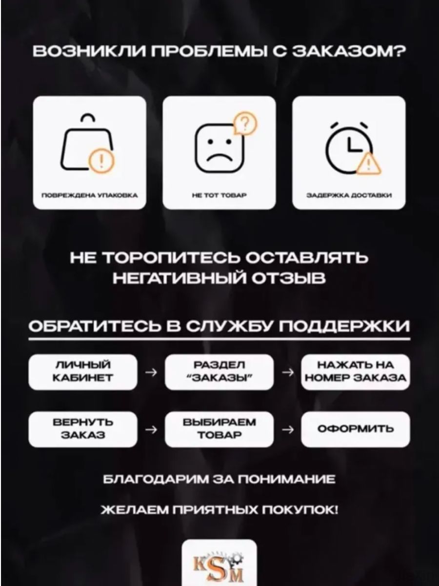 Фонарь для велосипеда — фото 1