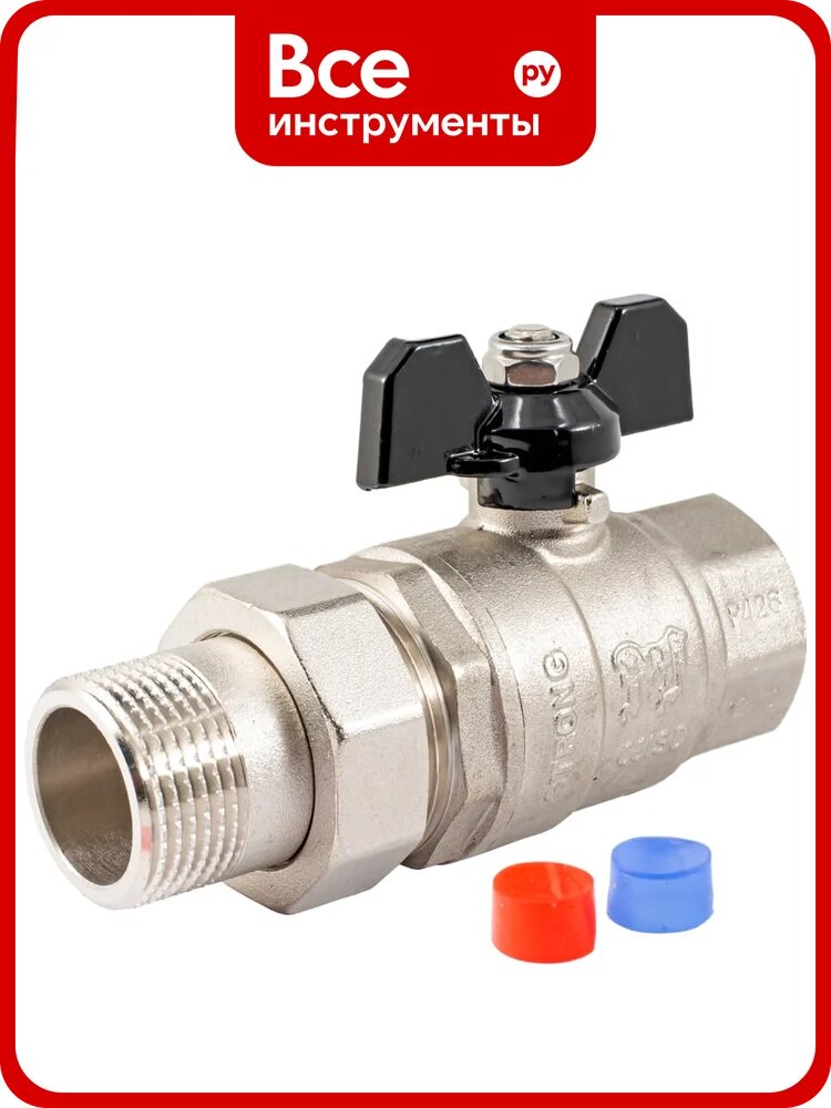 Шаровой кран PROFACTOR с полусгоном PF STRONG ручка бабочка в/н 1 дюйм PF UBV 280