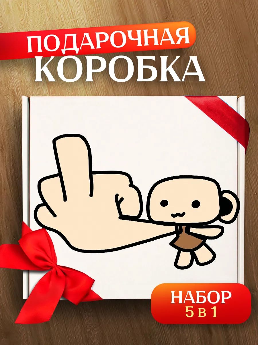 Подарочная коробка Мир денди Шелли roblox