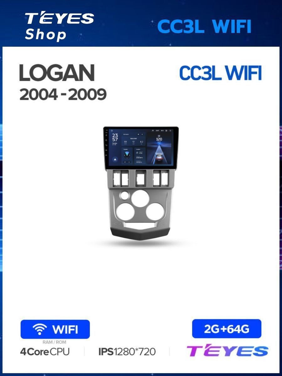 Магнитола Renault Logan 2004-2009 Teyes CC3L Wi-Fi 2/64GB, штатная магнитола, 4-ёх ядерный процессор, IPS экран, Wi-Fi, 2 DIN