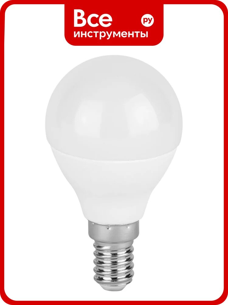 Набор 10 штук лампы ЭРА RED LINE LED P45-15W-827-E14 R светодиодные 15Вт шар теплый белый свет E14 Б0070117
