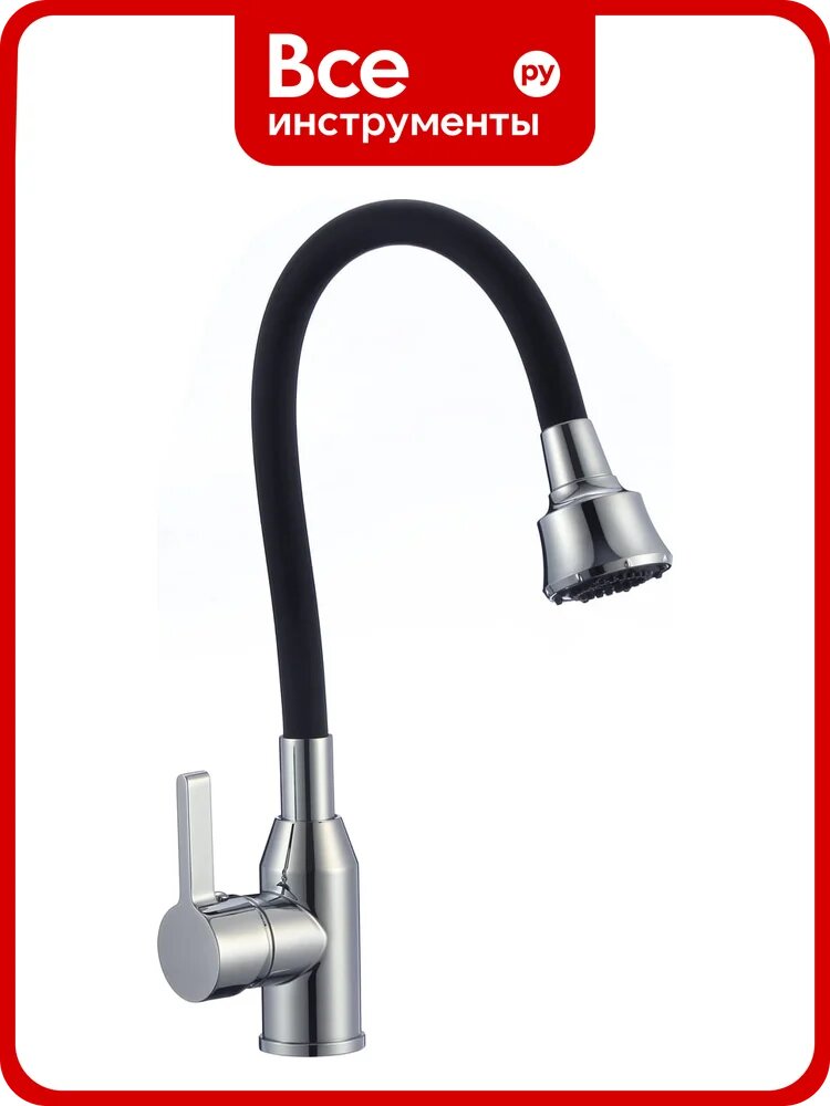 Смеситель для кухни Fmark FS8266A-01