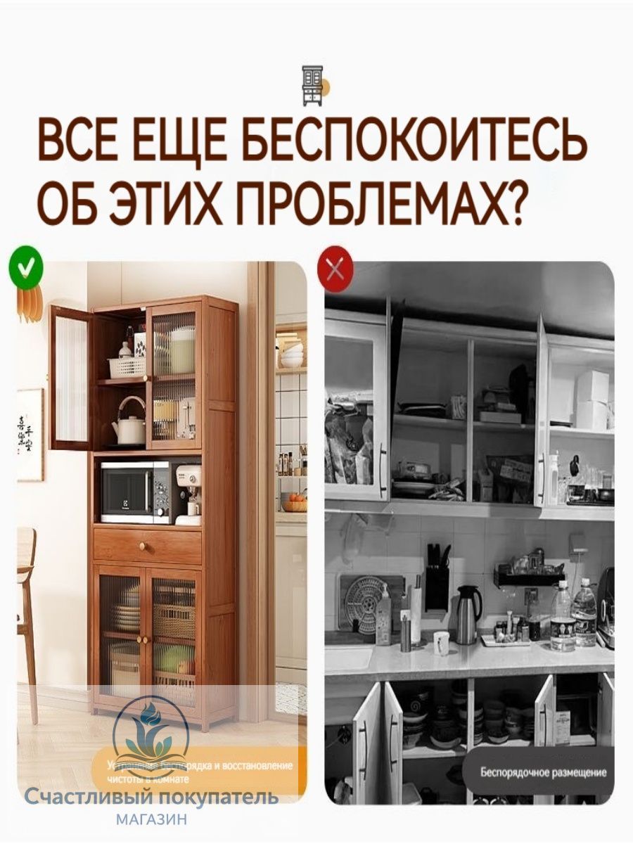 Буфет 31х139х63 см — фото 1