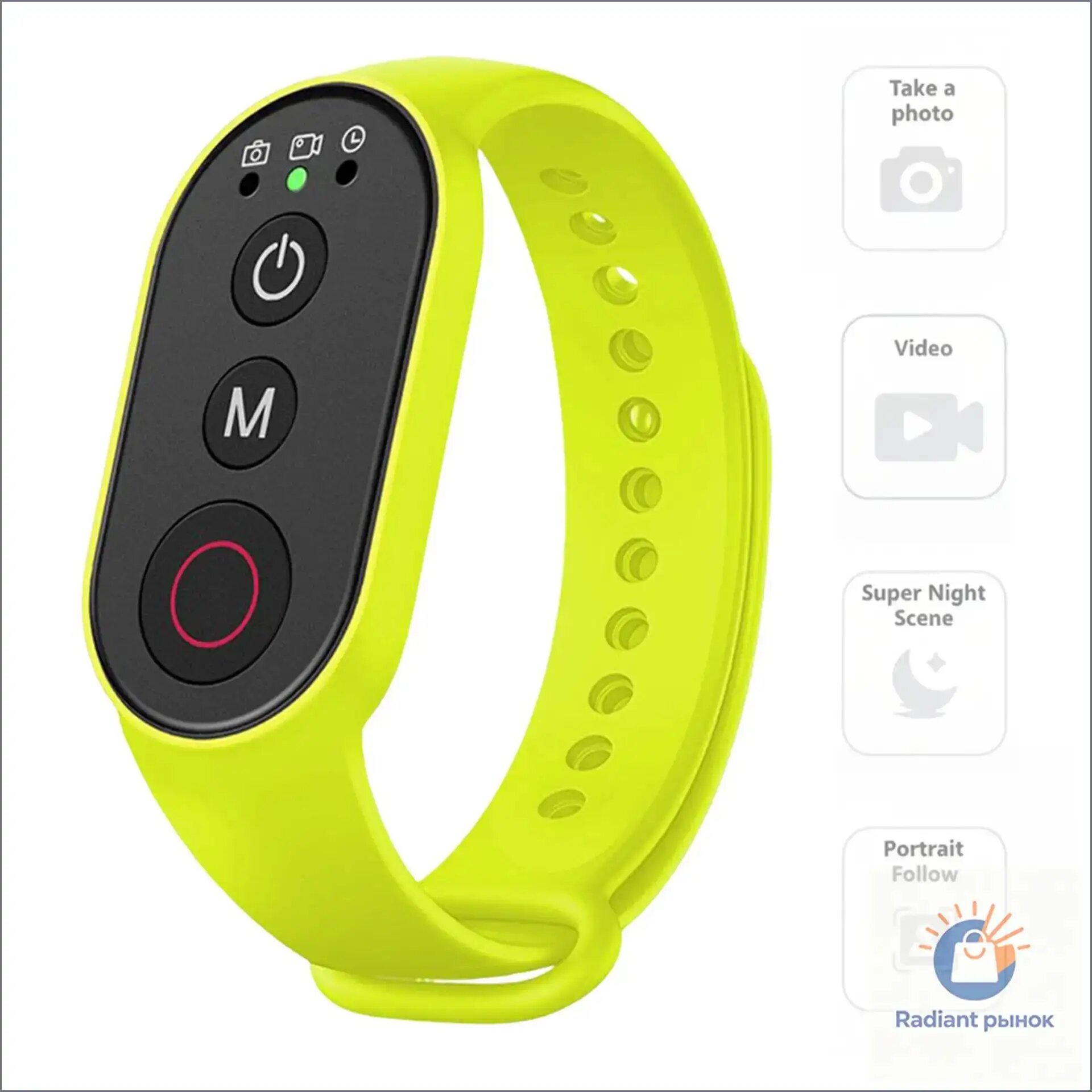 Bluetooth-кнопка для фото, желтый