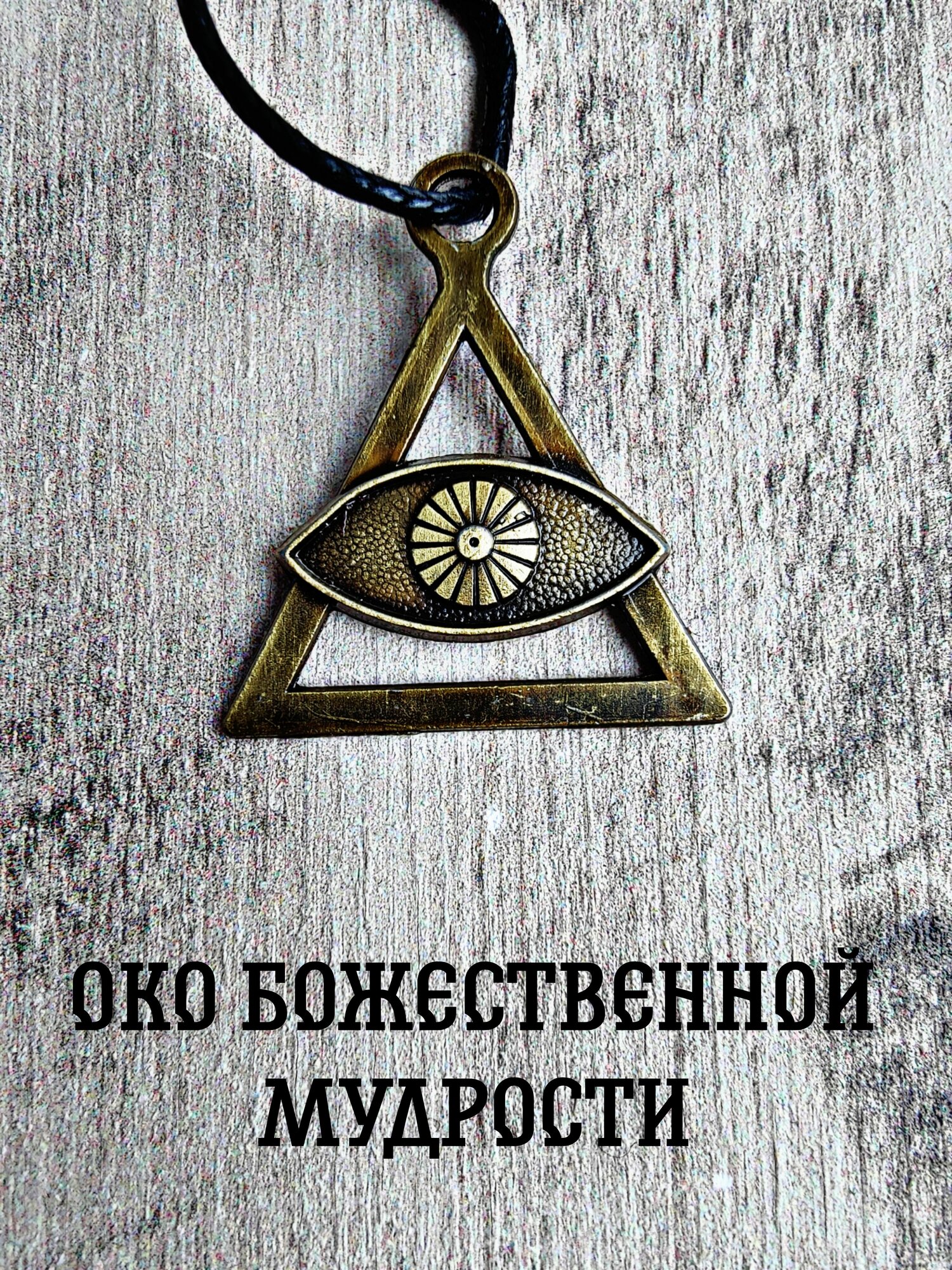 Колье