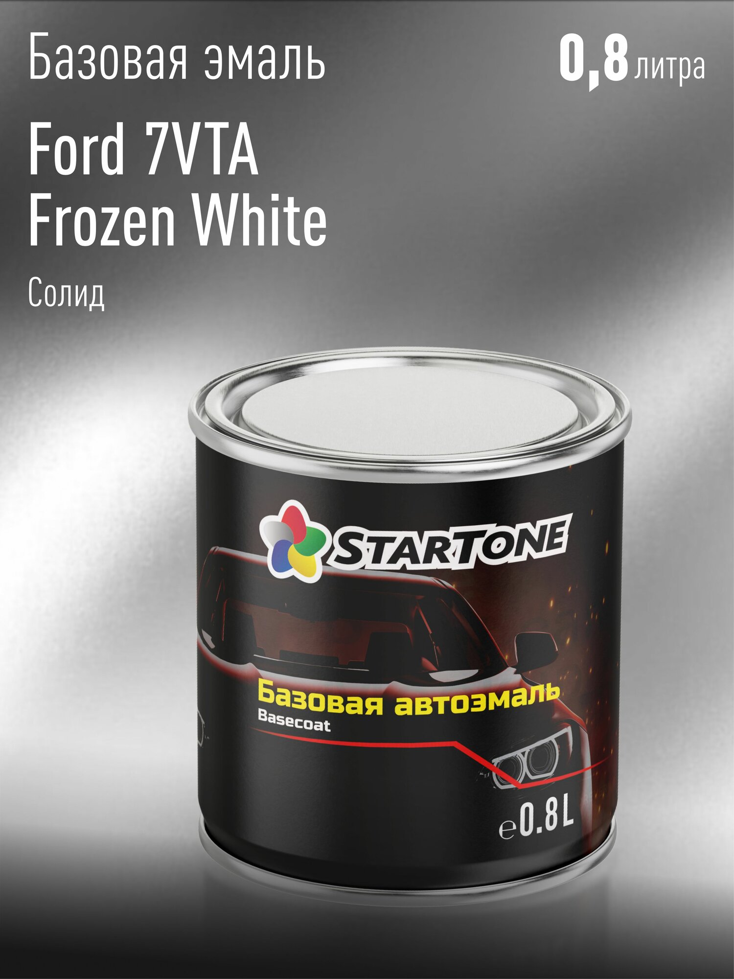Эмаль базовая Startone Ford 7VTA Frozen White 0,8л