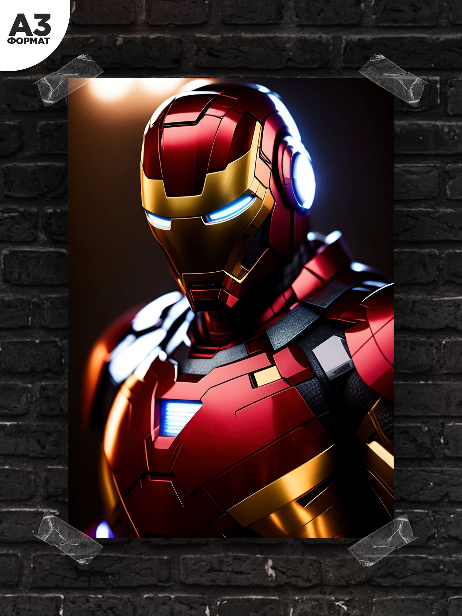 Постер на стену Железный человек, Iron Man