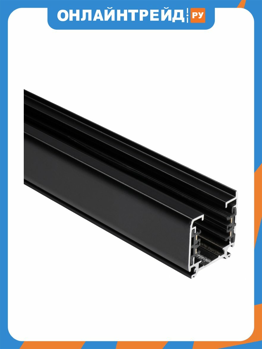 Шинопровод Jazzway 3P PTR 2M-BL черный 2м