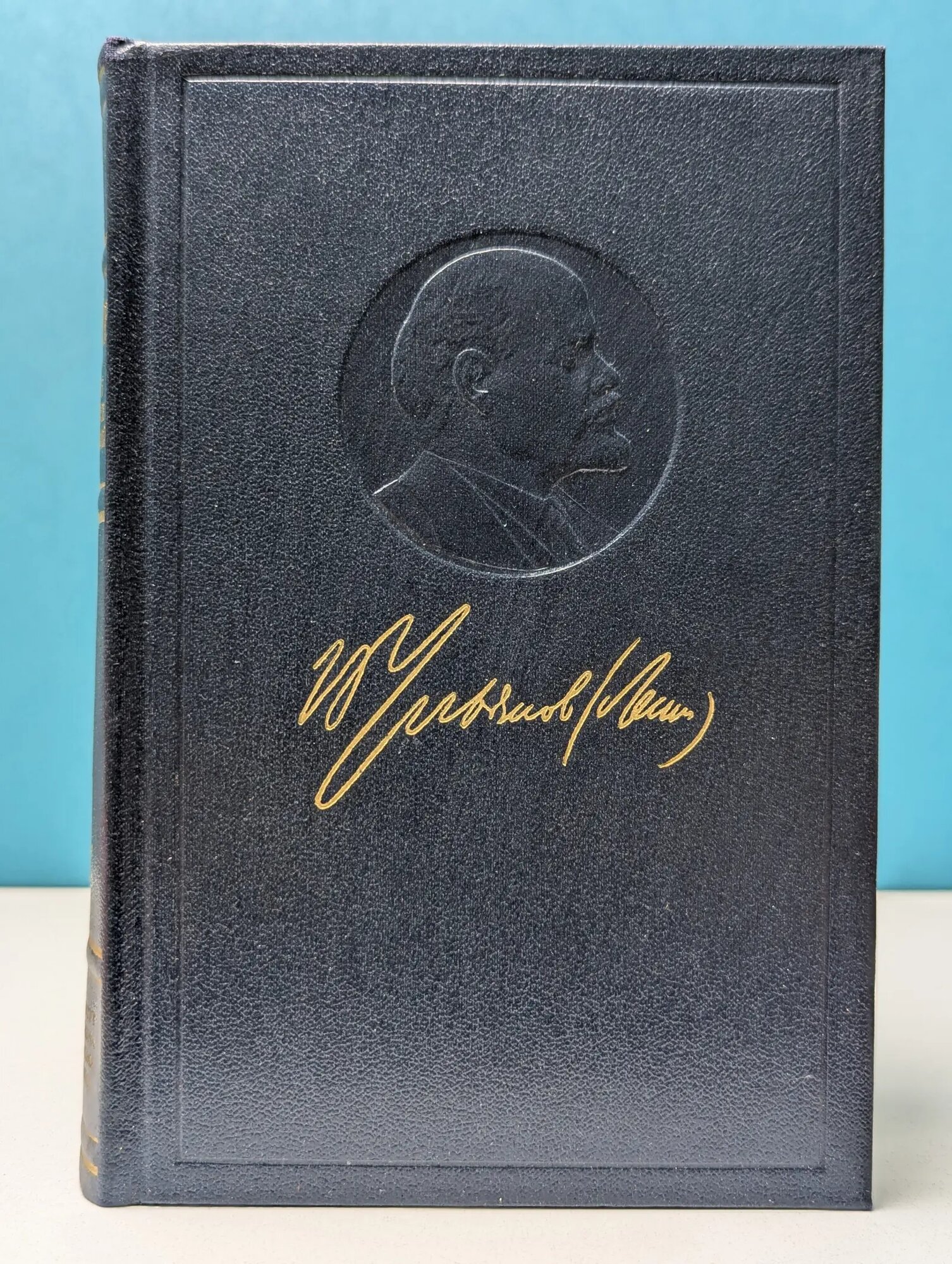 В. И. Ленин. Полное собрание сочинений. Том 51. Письма. Июль 1919 - ноябрь 1920 Ленин Владимир Ильич 1978