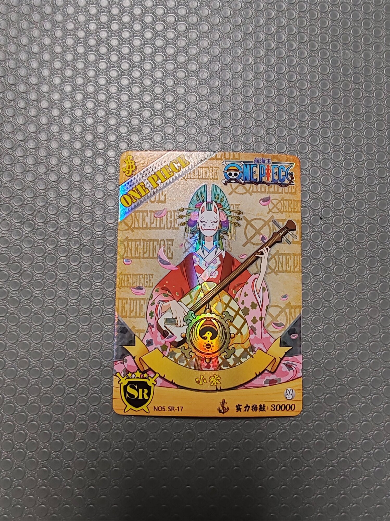 Коллекционные карточка ONE PIECE, аниме, код карты: NO5. SR-17, 1шт.