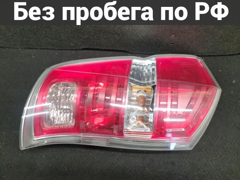 Фонарь Honda Stepwagon RK2 RL
