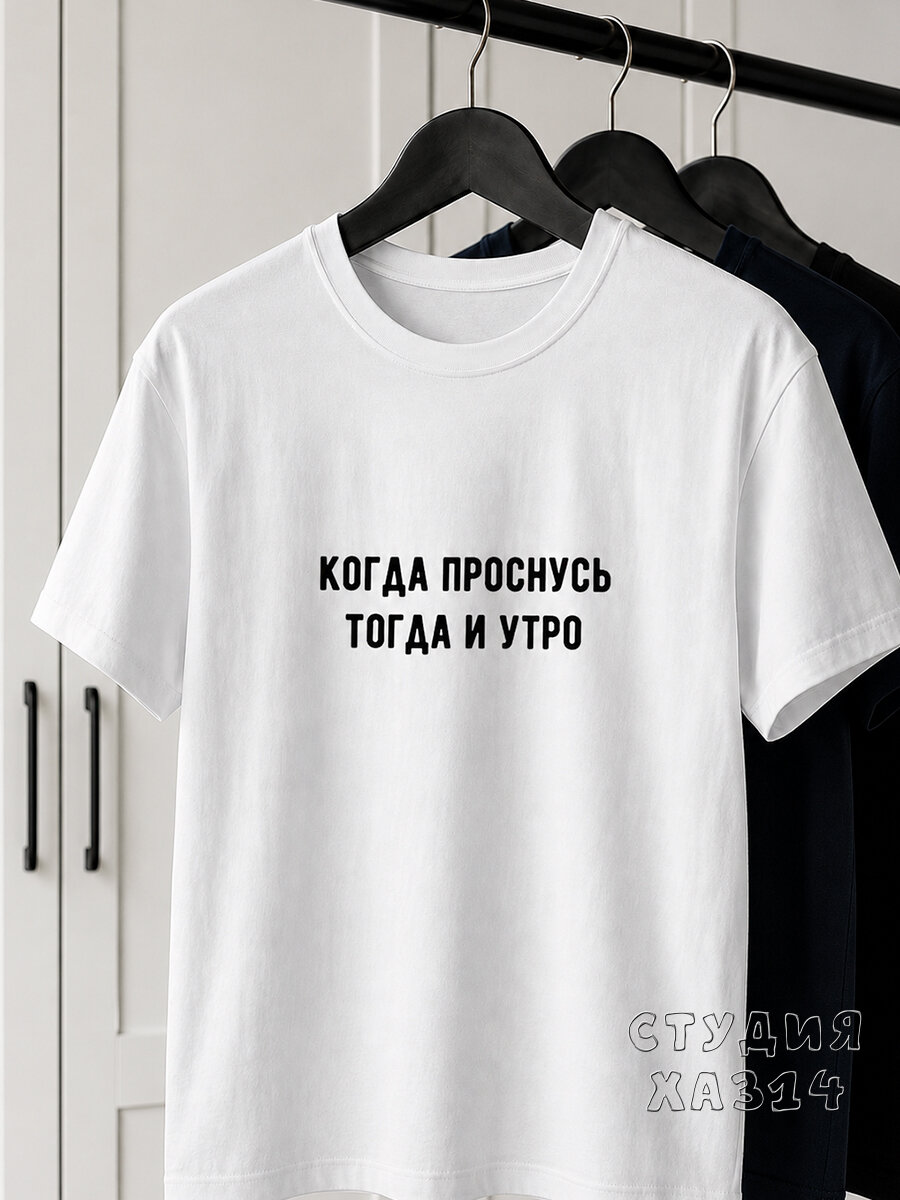 Футболка