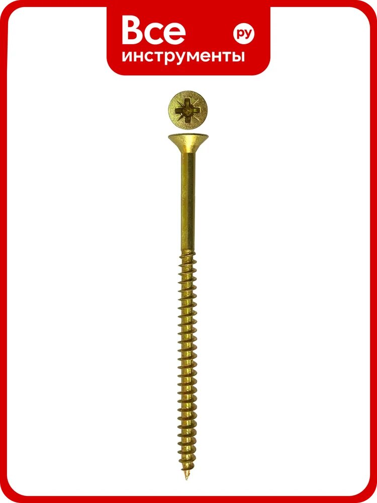 Универсальный саморез Rizzel Pz 5,0x90 желтый цинк 1500 шт 00-00464531