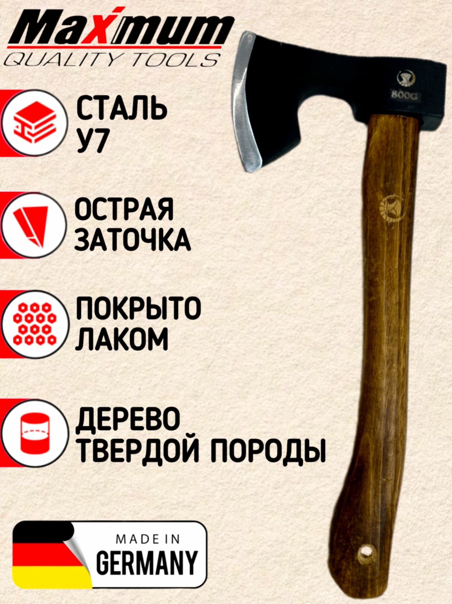Топор кованый X-PERT Лесник