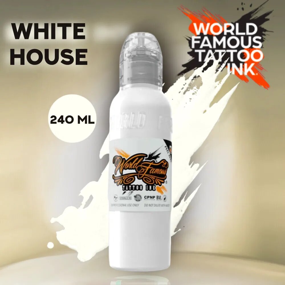 World Famous White House, белая краска для татуировки, универсальная, 240 мл