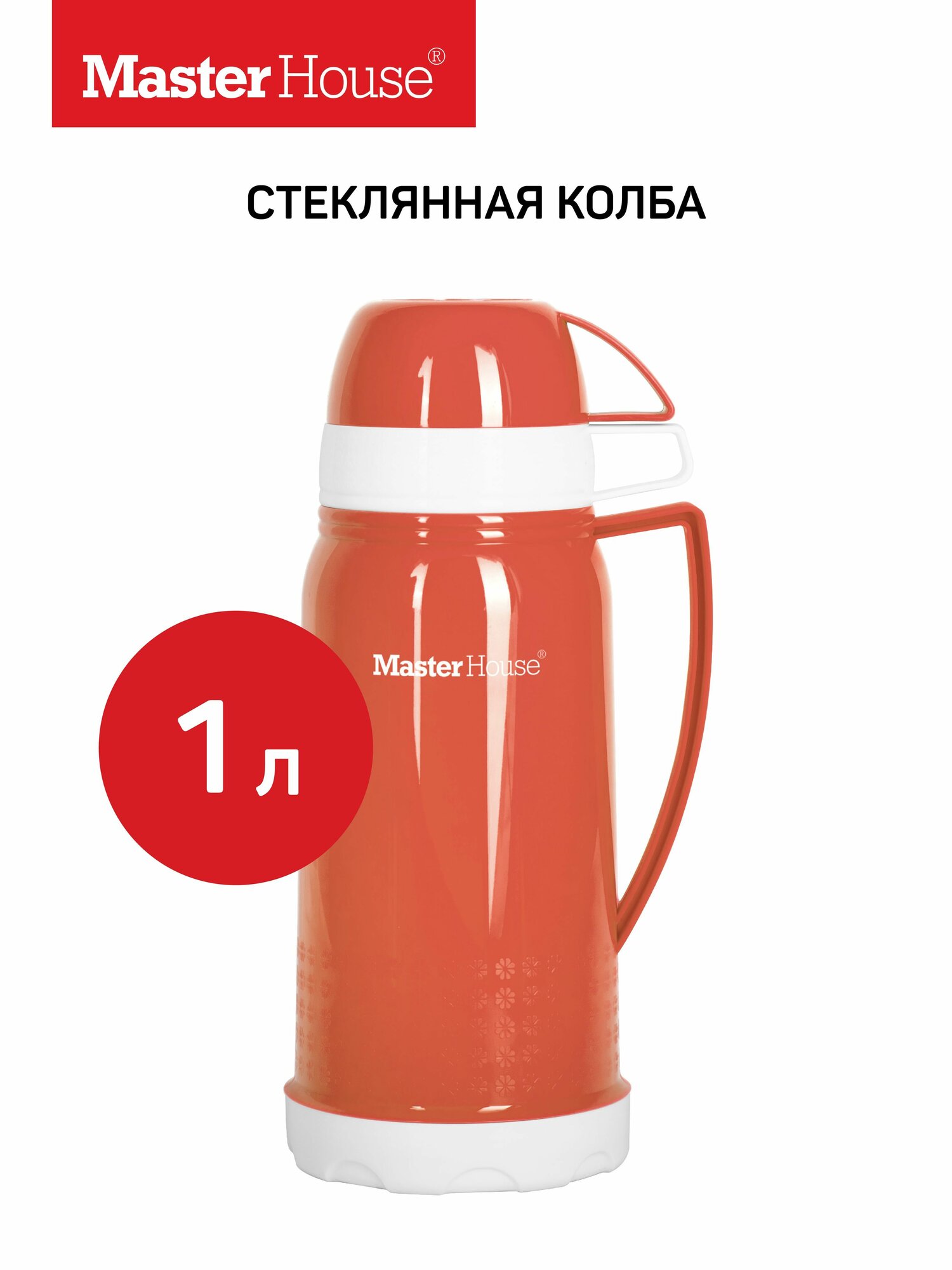 Термос со стеклянной колбой универсальный 1 л красный, 2 чашки 150/250 мл, ручка для переноски