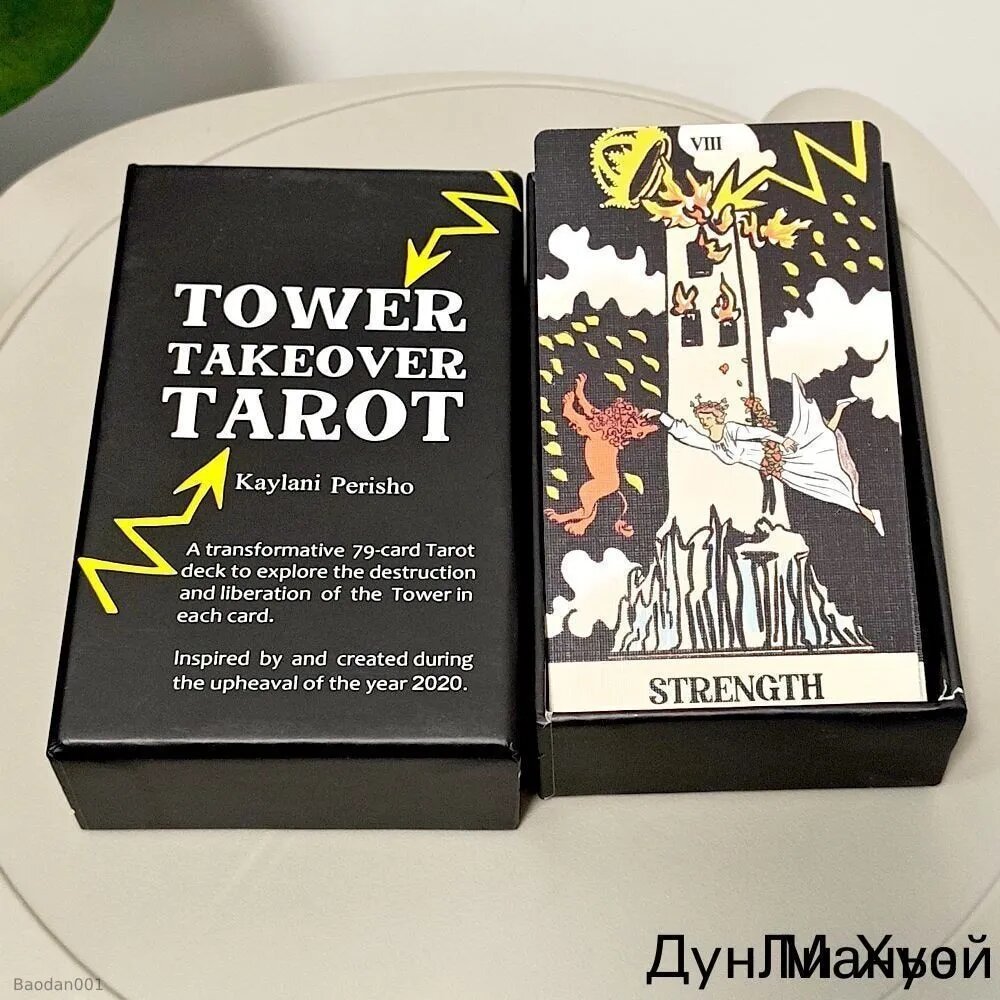 Таро захвата башни, в жесткой коробке/ Tower Takeover tarot in Rigid Box