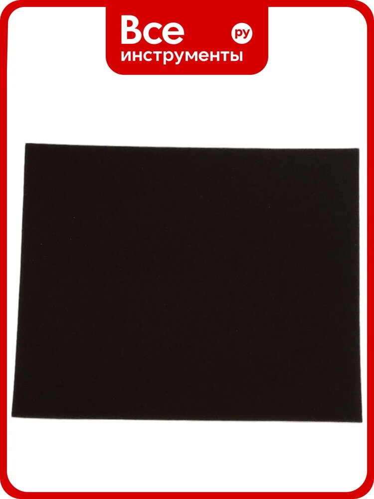Губка шлифовальная односторонняя Hanko Sponge (114x140x5 мм, Micro Fine P320, 20 шт.) UA110S32/MM1026SB32